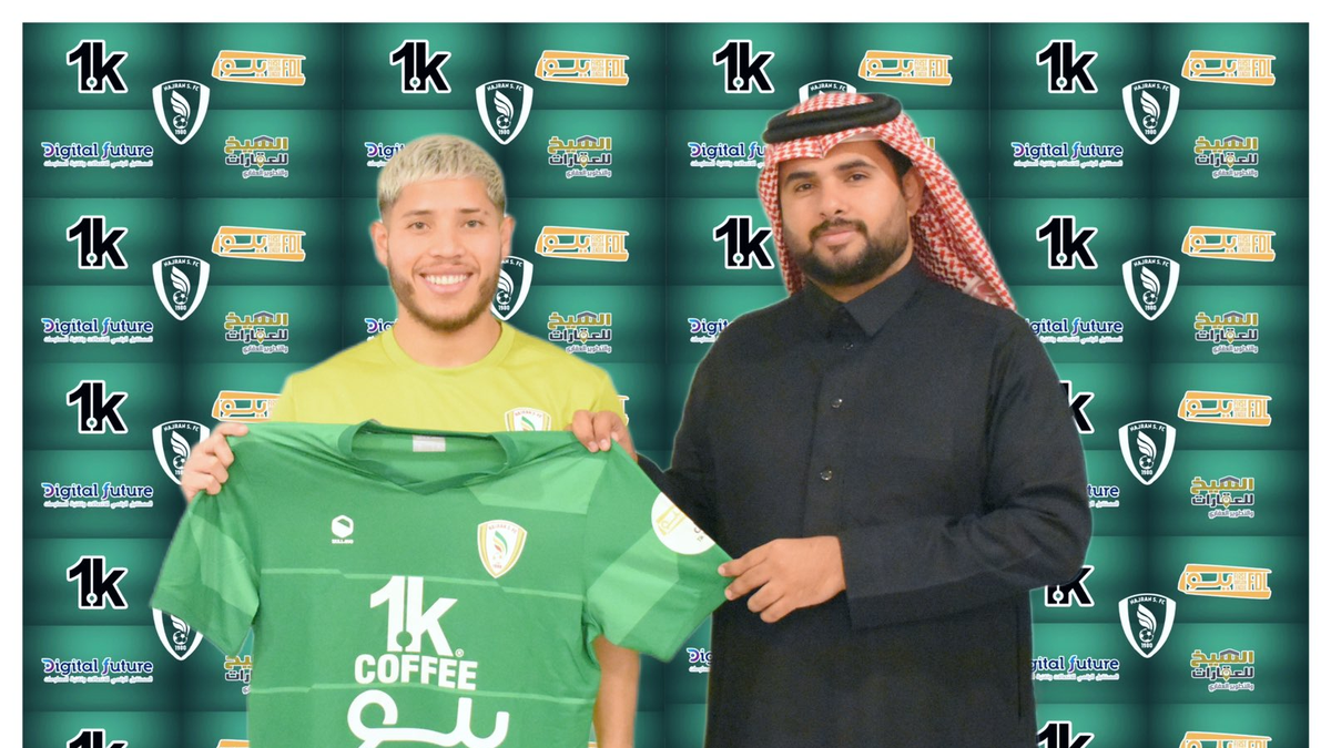 Cristian Martínez jugará en Arabia Saudita con Najran SC